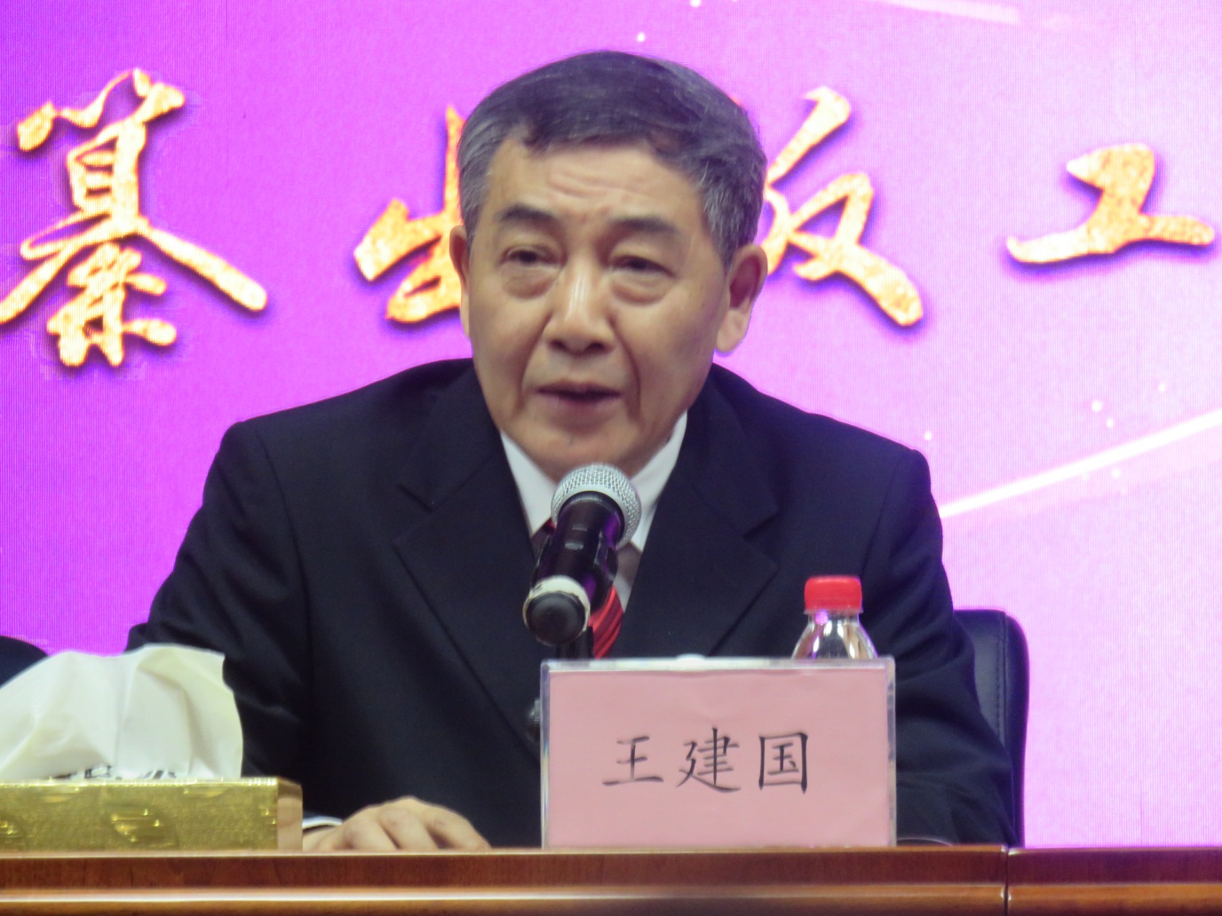 The Inaugural Ceremony of Chinese Compendium of Taoist Works ( Zhonghua Xu Dao Cang ) Opens in ...