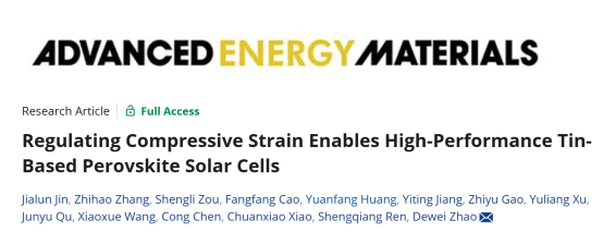 Zhao Dewei’s Team Makes New Progress in Tin-Based Perovskite Solar Cells-Sichuan University
