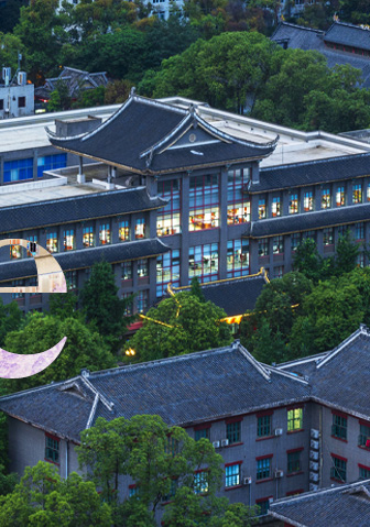 Sichuan University