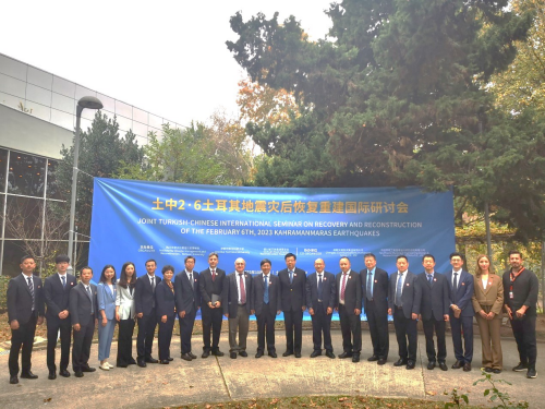 The SCU-Sponsored International Seminar on Recovery and Reconstruction ...