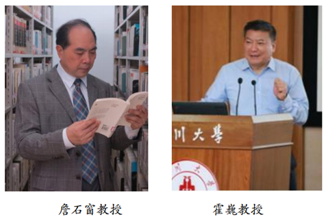 Sichuang Zhan and Wei Huo Are Elected Distinguished Professors of ...