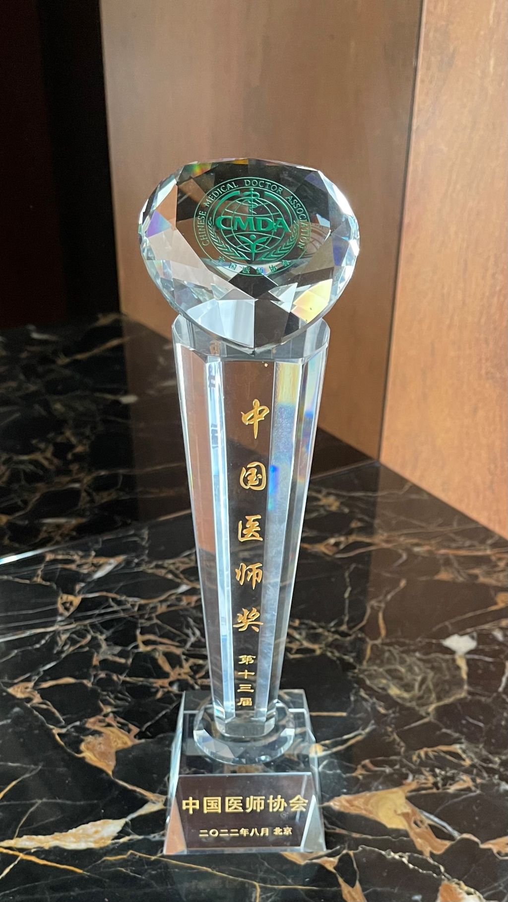 Prof. Kang Yan Won the 13th “Medal of Chinese Medical Doctor”-Sichuan ...