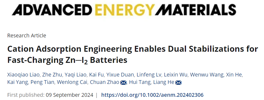 The Research Team of He Liang from the School of Mechanical Engineering ...