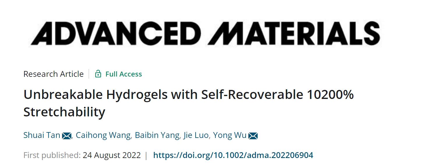Prof. Yong Wu and Shuai Tan Made Important Headway in Research on ...