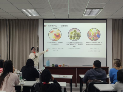 Incorporate Education for International Understanding into Chinese ...