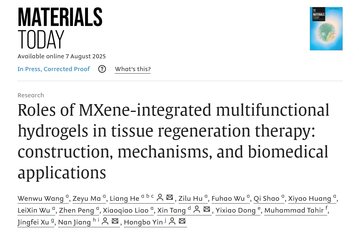 Prof. He Liang’s Team Summarizes Advances in the Applications of MXene ...
