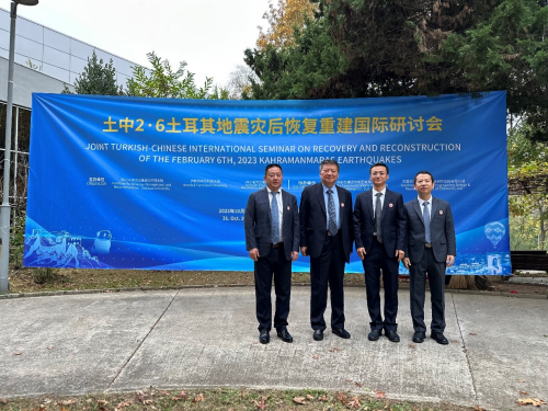 The SCU-Sponsored International Seminar on Recovery and Reconstruction ...