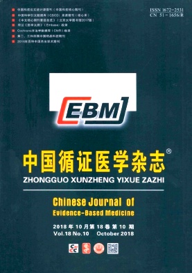 CNKI Collected Academic Journals-Sichuan University