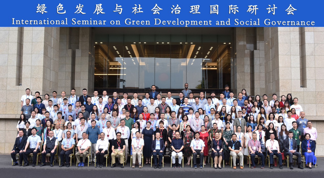 International Seminar on Green Development and Social Governance Held ...