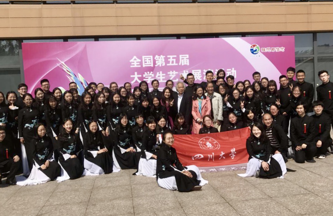 Three First Prizes at the National Art Exhibition of SCU Students ...