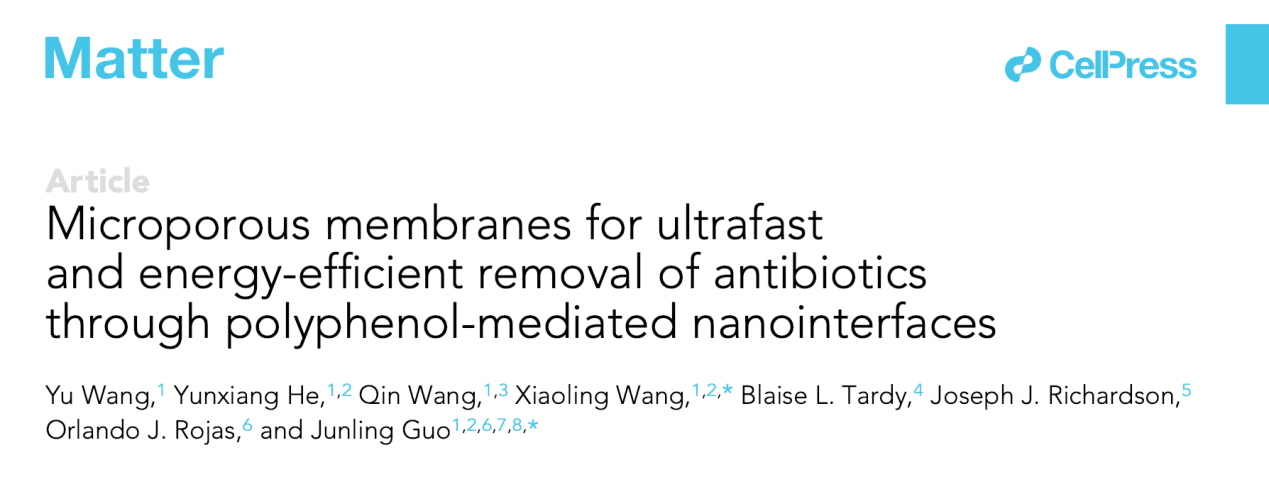 Professor Junling Guo Team of College of Biomass Science and Engineerin Published a Paper in the ...