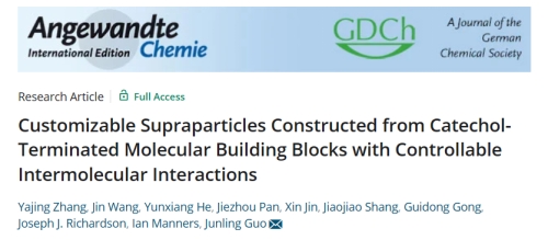 Junling Guo's Team Has Made New Progress in the Field of Polyphenolic ...
