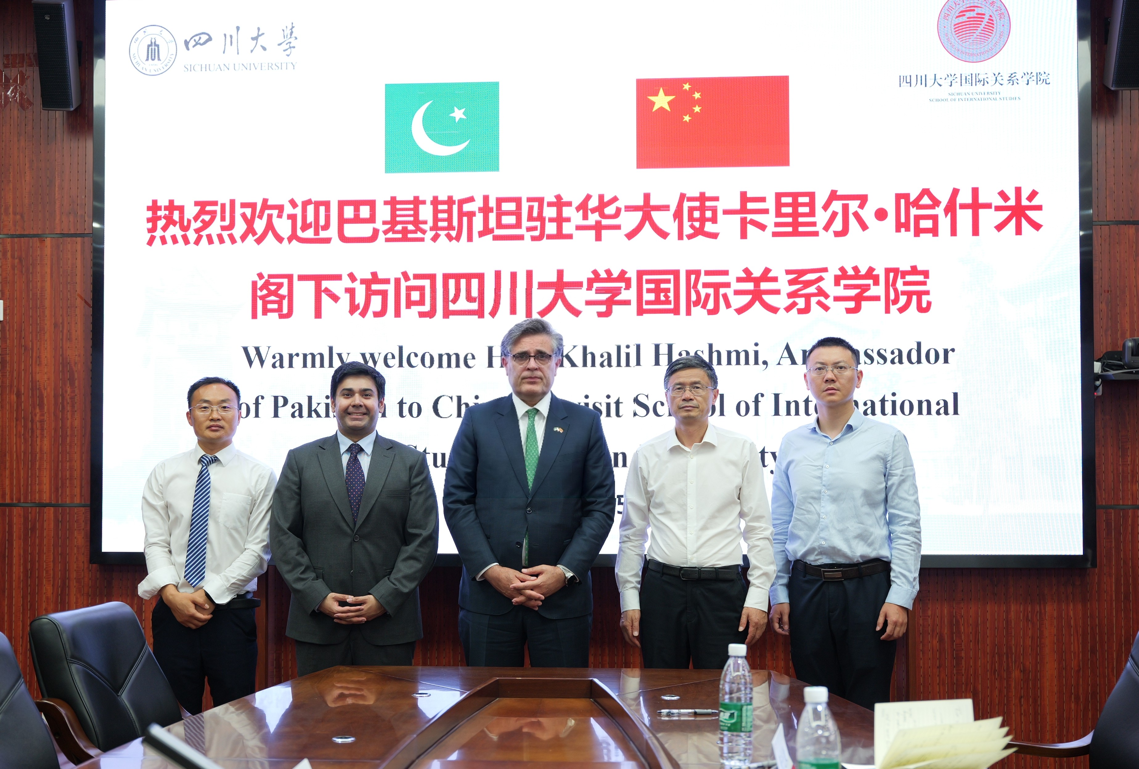 Ambassador of Pakistan to China Visits SCU-Sichuan University