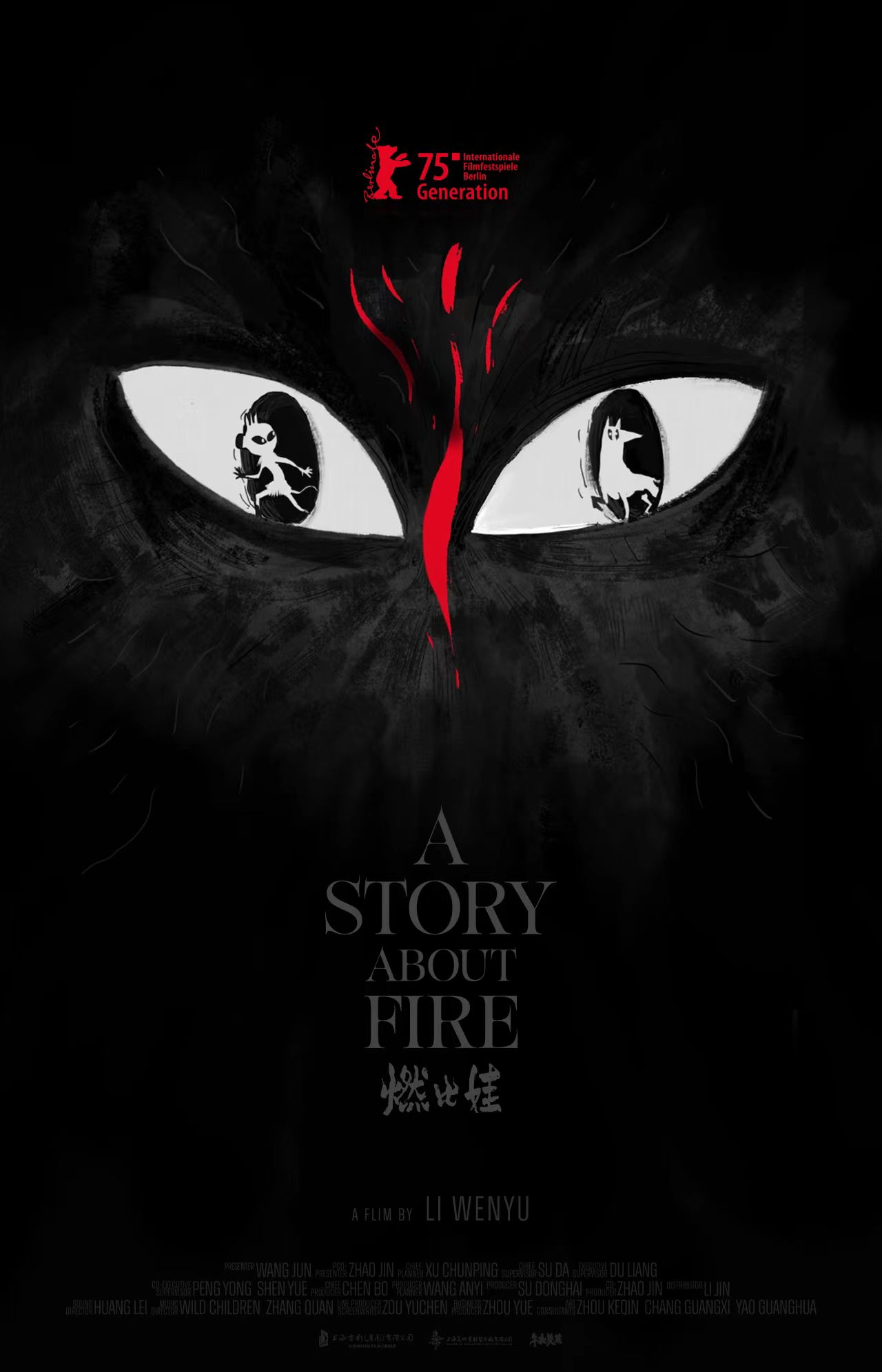 Li Wenyu Directs Animated Film Selected for Berlinale's Generation ...
