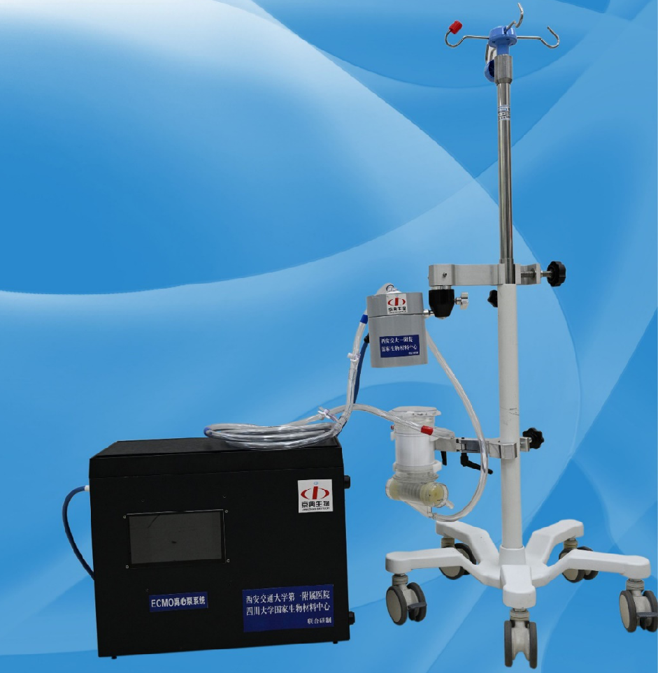 SCU Researchers Have Made Breakthrough in the Development of ECMO ...