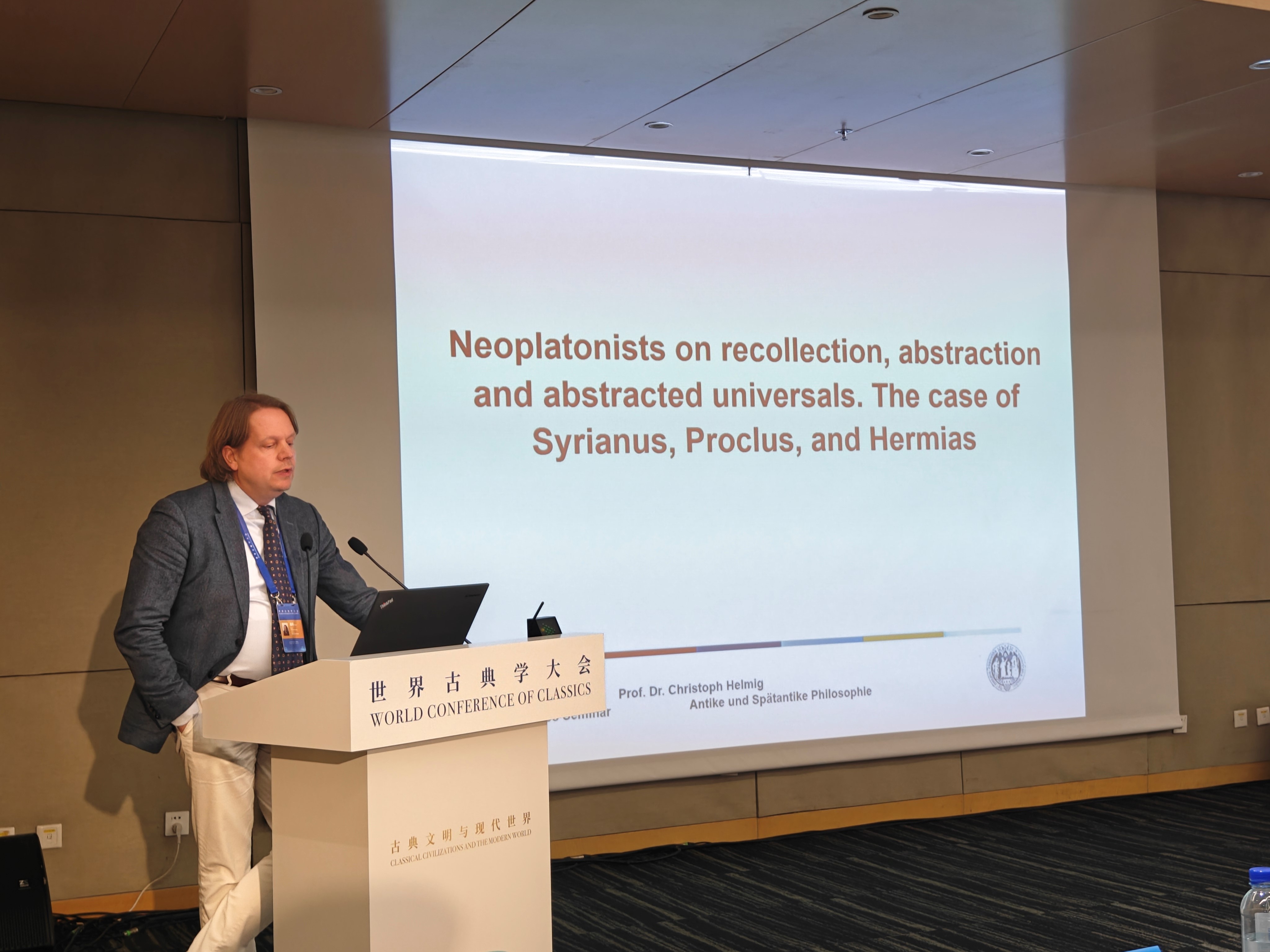 SCU Contributes First World Conference on Classics in Beijing-Sichuan ...