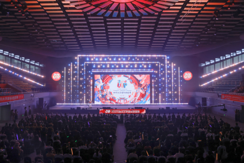 2024 University Immersion Program Opened-Sichuan University