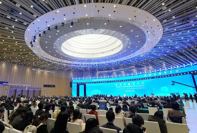 SCU Contributes First World Conference on Classics in Beijing-Sichuan ...