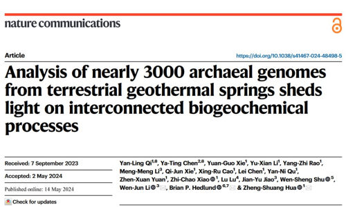 Associate Professor Yating Chen Has Made New Progress in the Study of ...