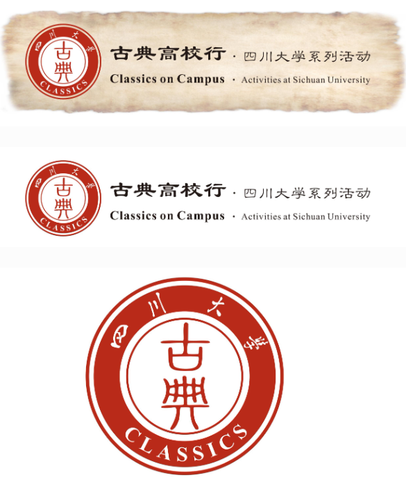 SCU Contributes First World Conference on Classics in Beijing-Sichuan ...