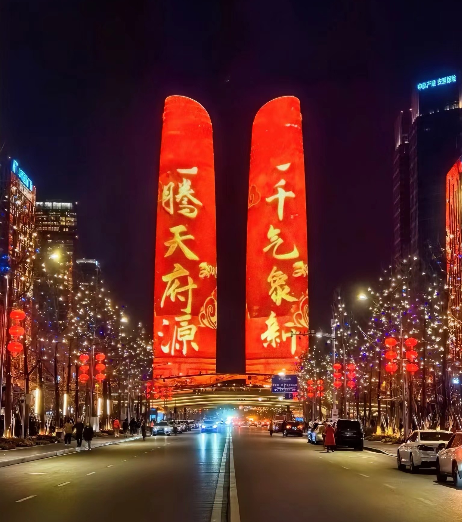 Life in Chengdu-Sichuan University