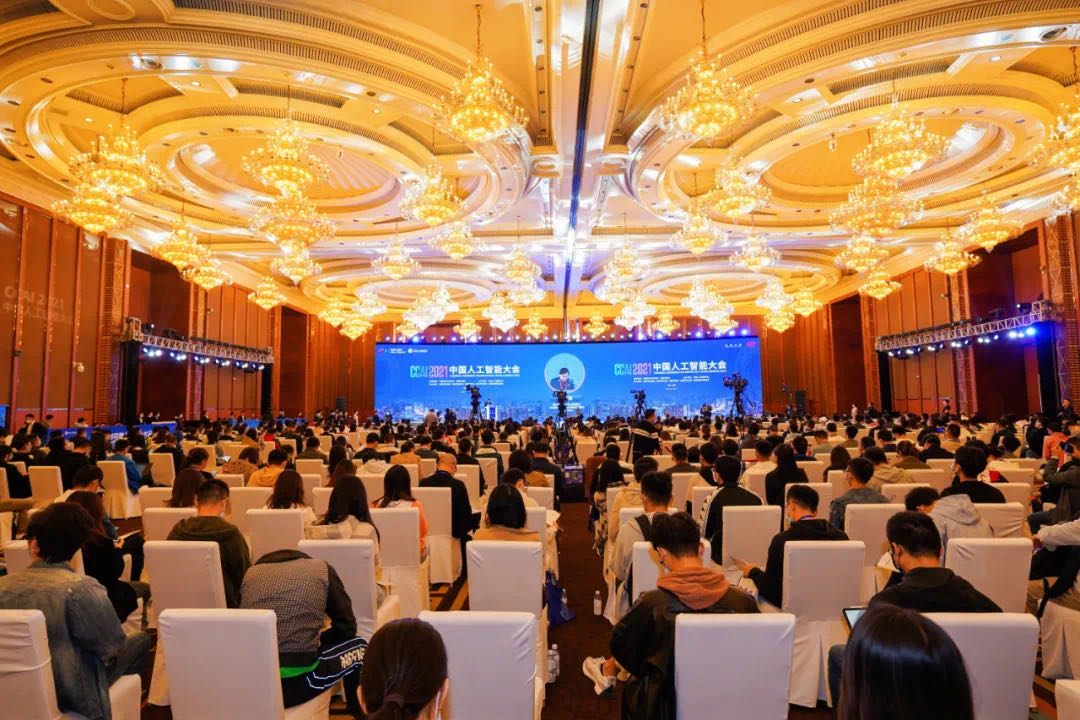 Chinese Congress on Artificial Intelligence Convened in Chengdu-Sichuan ...