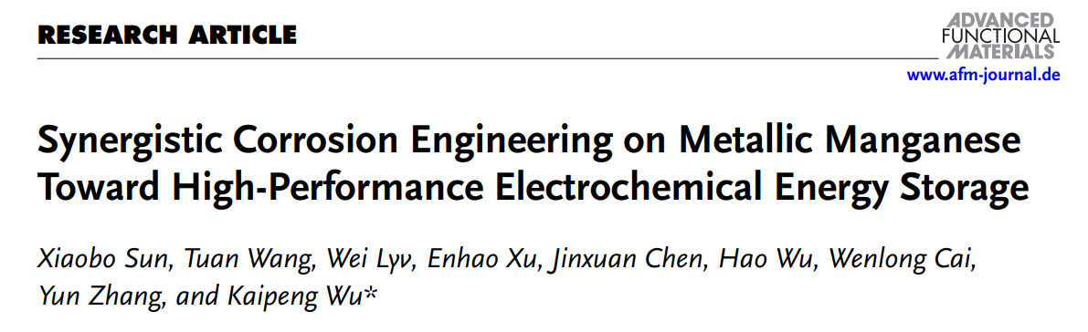 Wu Kaipeng from Zhang Yun’s Team Makes New Progress in Manganese-Based Energy Materials-Sichuan ...