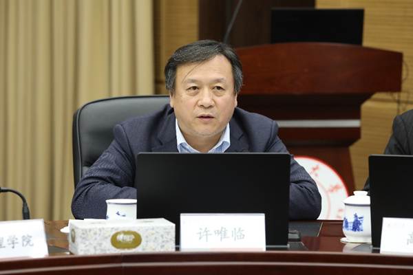 SCU Is to Develop its Science Disciplines -Sichuan University