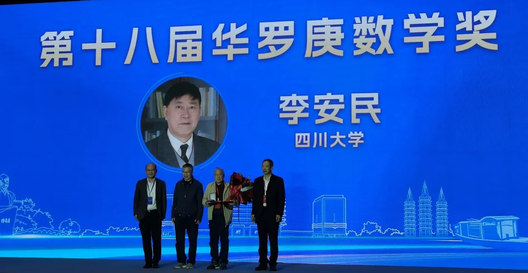 Academician Li Anmin Wins the 18th Hua Luogeng Mathematics Award ...