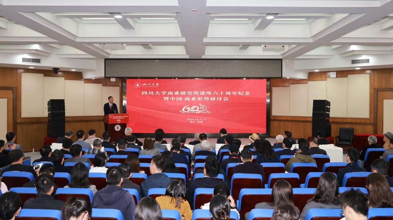 SCU Celebrates Institute of South Asian Studies 60th Anniversary and ...