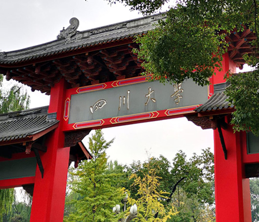 Campus view-Sichuan University